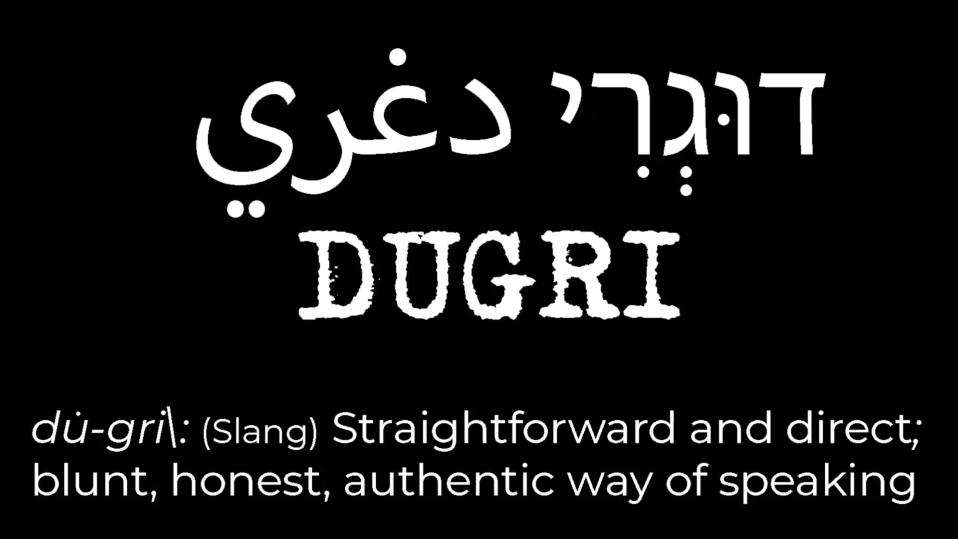 Dugri: Talking Straight in a Fractured Land - Documentary - Cannes
